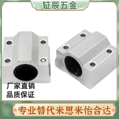 米S米直线轴承 LHBBF LHBB6/8/10/12/13/16/20/25/30/35/40/50