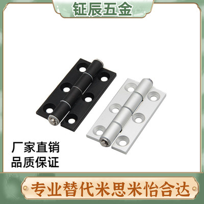 HHPSN5/6/8/8-45 HHPSNL HHPBSN HHPSNC5 铝合金铰链