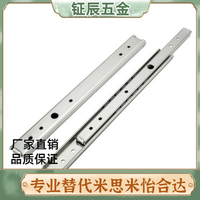 SRXY2750滑轨抽屉导轨C-SRY2720 SSRY2725 2730 2735 2740 2745