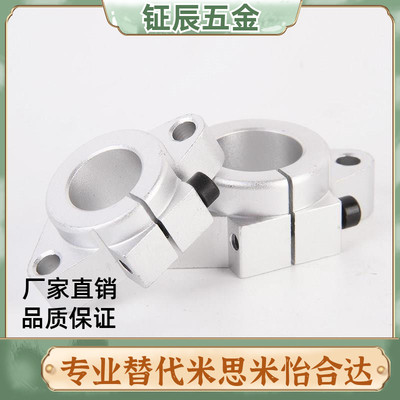 SHF导向轴支座C-SHA SHFT8/SHFM10/SHFSS12/16/20/25/30/35/40/50