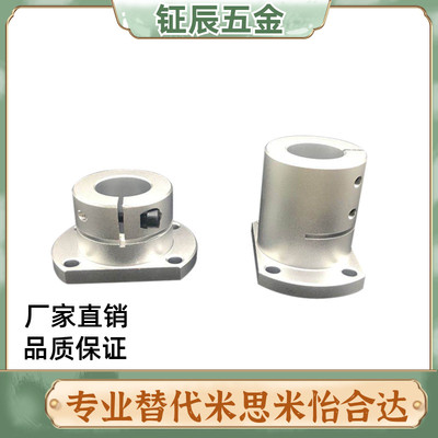 切边法兰式导向轴支座顶丝型·长导向型STHCBL STHCL16 20 25 30