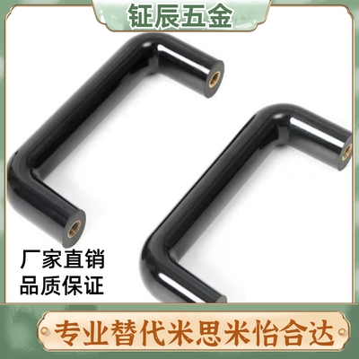 XAG01-L90A/120A/180A/200/240/320/400 椭圆形拉手替代怡合达