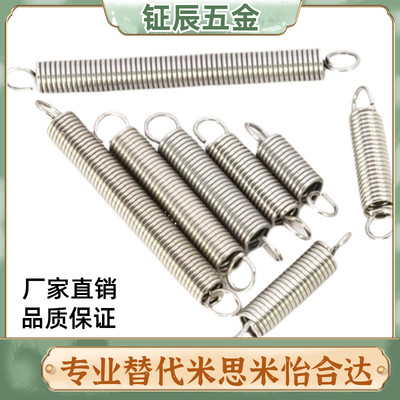 替代YHD拉伸弹簧YBWFSP YBUFSP YWFSP YUFSP
