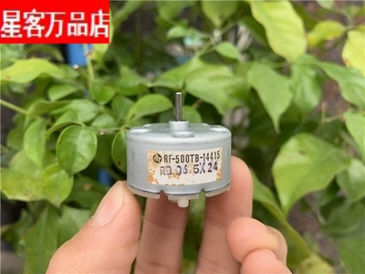 Mabuchi万宝至RF-500TB-14415 自动喷香器小马达CD机芯 智能水表