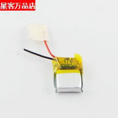 最小蓝牙聚合物锂电池301012 031012 30MAH