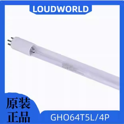 Loudworld原装现货 GHO64T5L/4P 大型污水处理灯管 单端 紫外线灯