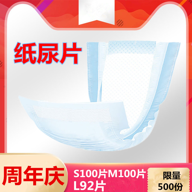 恺乐贝壳超薄婴儿纸尿片SM100片L码男女宝宝尿不湿透气尿布干爽夏