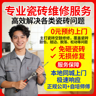 附近500m门店已有800+人加购