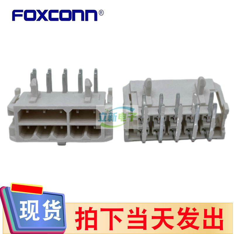 Foxconn/富士康 HMHC050-K2D33-7H 卧式2*5P 白色双排10P电源母座_虎窝淘