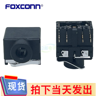 Foxconn/富士康JA13331-N50D-4F黑色耳机座音频插座3.5原厂连接器