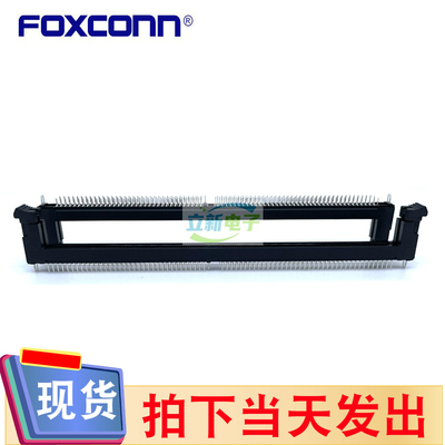 富士康AH08813-A9B2G-4F连接器