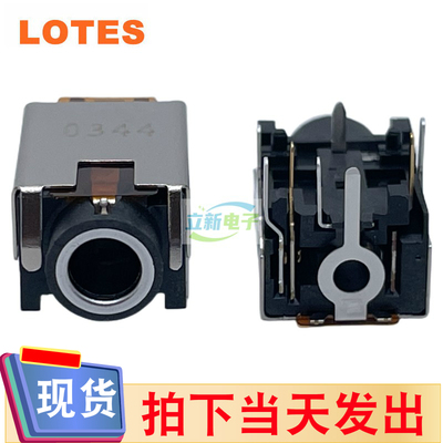 LOTES得意AJAK0070-P007A11 AUDIO JACK 3.6mm耳机音频插孔带弹片