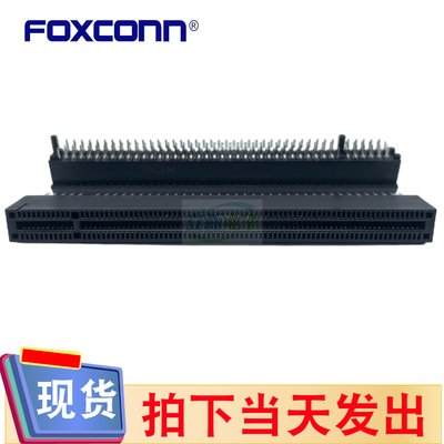 富士康2EG08213-D2D-DF显卡插槽PCIE3.0插座164PIN电脑显卡槽X16