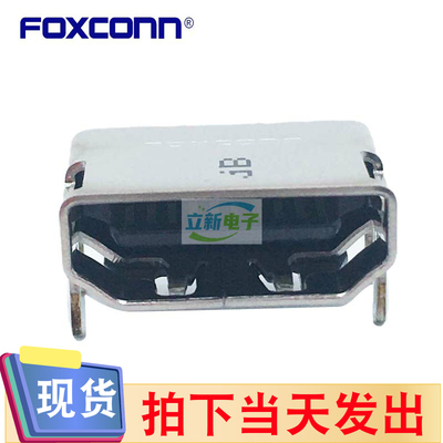 高品质HDMI接口Foxconn富士康