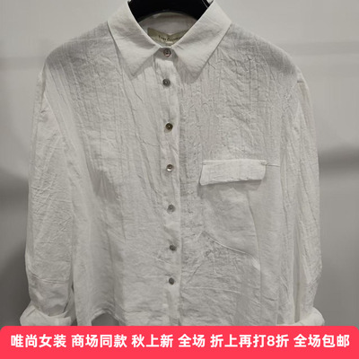 唯尚女装夏季衬衫 特别的白色衬衫 艺术大廓形小衫VS252B1007020