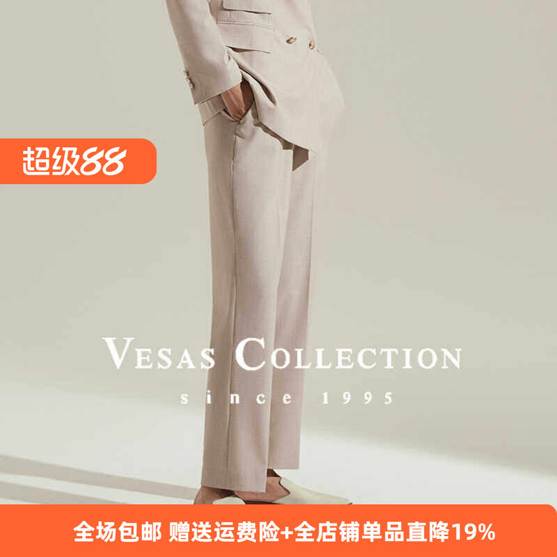 Vesas Collection T1462燕麦色通勤女裤(同款J1102)