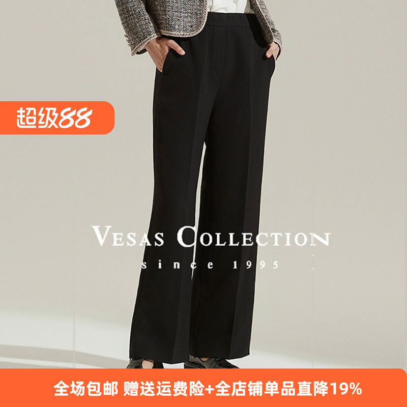 Vesas Collection T1473黑色百搭直筒女裤
