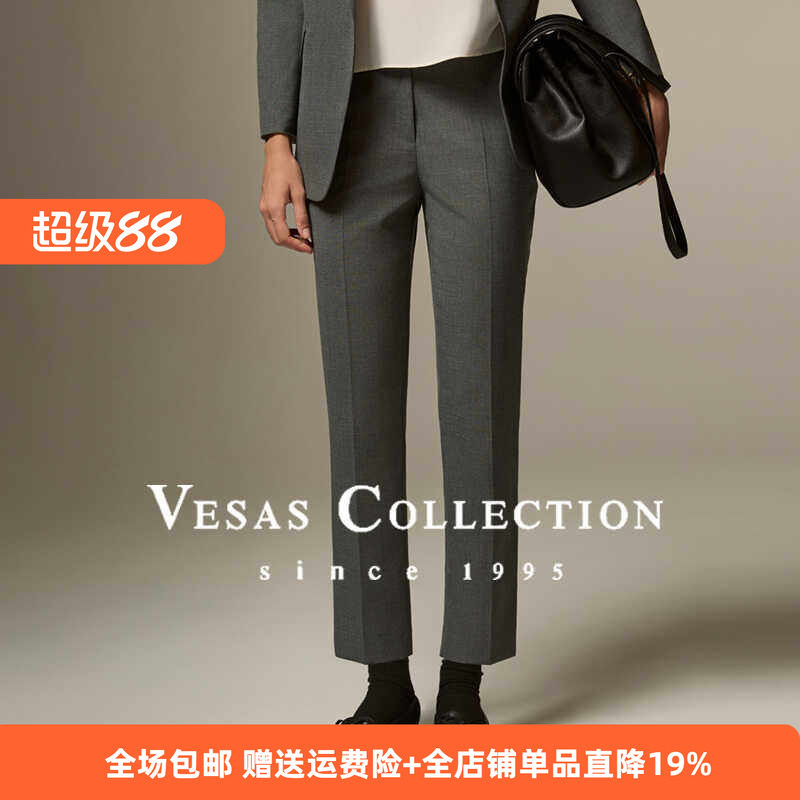 Vesas Collection T1513 高端灰色通勤女裤(同款上衣J1151)