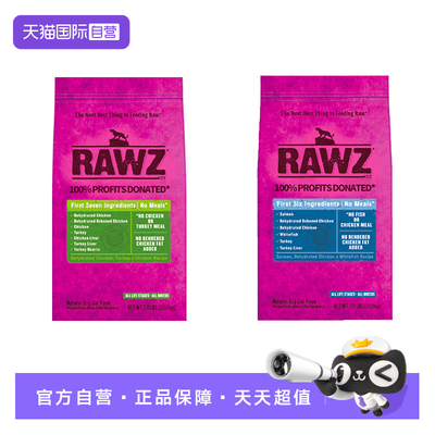 【自营】跨境rawz罗斯低温慢煮高蛋白鸡肉火鸡鲑鱼全价猫粮