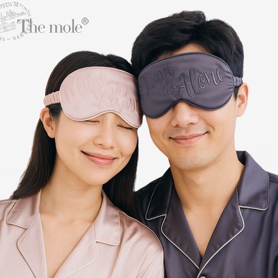 刺绣真丝桑蚕丝睡眠眼罩