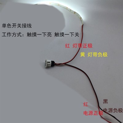 触摸感应开关圆形10mm16mm 3v4.2v5v12v 低压无极调光小触摸按钮