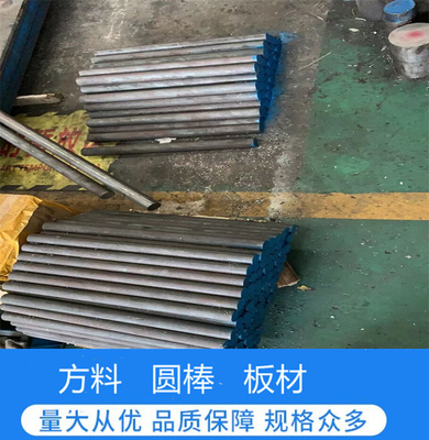 美国MP35N镍钴合金Hastelloy X高温合金Incoloy901镍基合金N06625