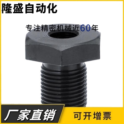 调整螺栓LVBS16/LVBS20-15 20 25 30 40 50 60 80