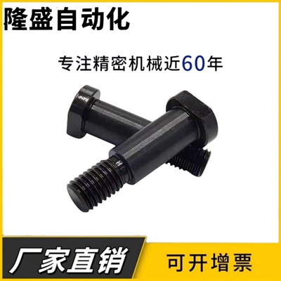 带肩铰链销轴CLBDG8 10 12-15 16 18 20 22 24 25 30 35 40 45 50
