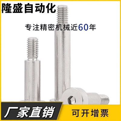 轴承止动销 BKT01 BKT02 BKT06-D6 D8-H9 H11-L20 L25 L30 L40