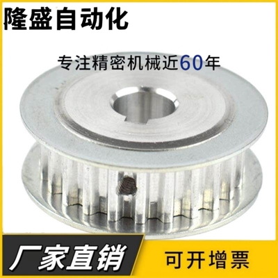 高扭矩同步轮皮带轮EBJ41-S5M250-15 20 25 26 30 36-A B-H P N-d