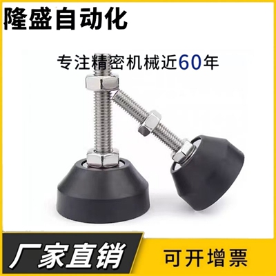 中载防震固定调节型 镀锌脚杯BZR01-8016100 8016150 8020150