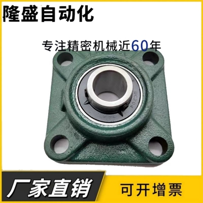 带座轴承 带方型座 BDR201/202/203/204/205/206/207/208/209/210