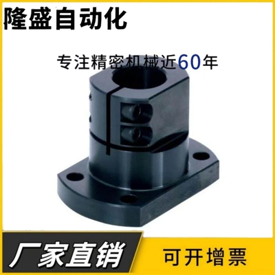 底座用支架 CLSB/CLSAM开口型导向轴支座光轴固定座RBT系列支撑座