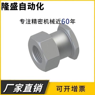 气缸六角浮动接头 FJR4-0.7/5-0.8/6-1.0/8-1.0/10-1.5/12-1.5/14