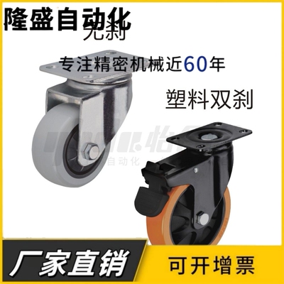 CBL/CBK/CDK脚轮CDL01/11/21-d75/d100/d125/d40/d50/d63-P/U/N