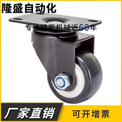 脚轮 JDA/JDB/JDC/JDD-40/50/75/100/125 中载型聚氨酯