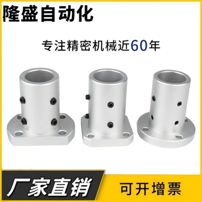 铝合金导向轴支座加长导向型STHCBL STHSBL STHRBL12 16 20 25 30