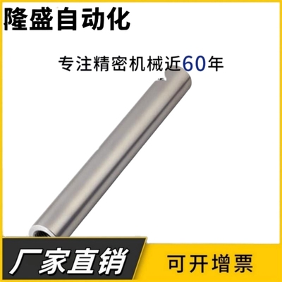 直线光轴 支线导杆 线性导向轴 两端内螺纹型CSFJW CPSFJW镀铬棒