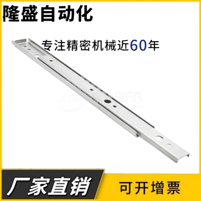 SSRN3612 3614 3616 3618 3620 3622 3624 3626 二节不锈钢滑轨