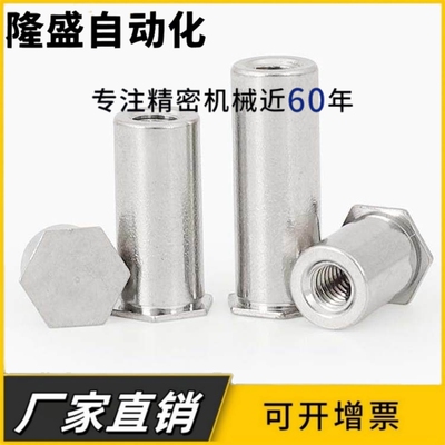 BSOA-M3 M4 3.5M3 铝制盲孔压铆螺母柱 铝合金压卯螺柱 底孔4.2-6
