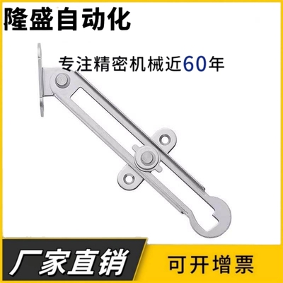 HFX26-150 198 277-L R自动锁定可调撑杆滑动不锈钢门窗柜门支撑