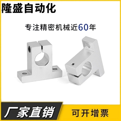 轴支座GCL01/02/08/09-D12 D13 D15 D16-H10 H15 H20H25H30H40H50