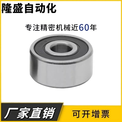 轴承62300 62301 62302 62303 62304 62305 62306 62307 62308 RS