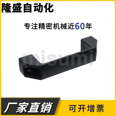 C-UPCA90/120/180 外装型树脂拉手 塑料手柄 取手 铝合金方型拉手