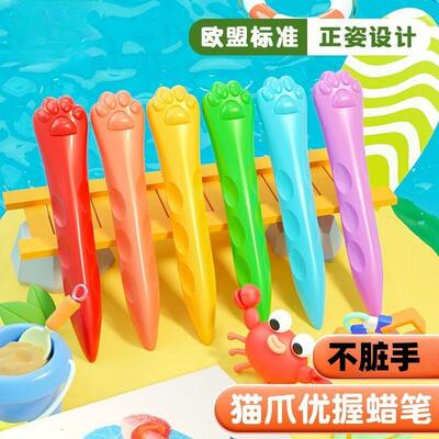 蜡笔不脏手猫爪塑料蜡笔儿童可水洗12色油画棒绘画彩色腊笔涂鸦笔