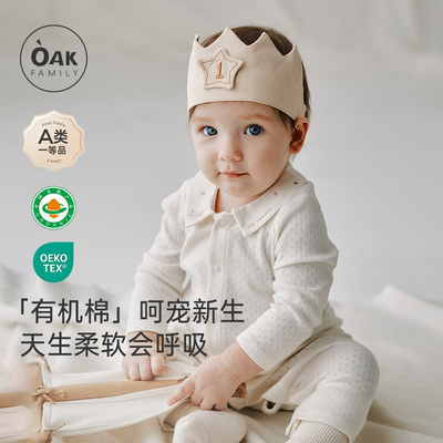 oakfamily婴儿连体衣