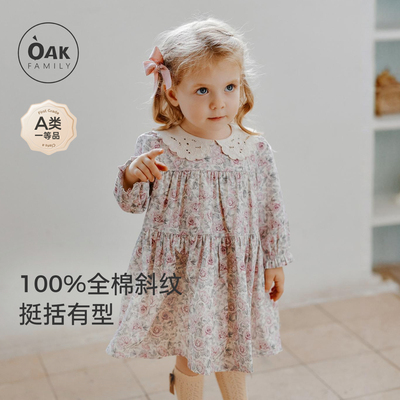 【新品】Oak Family春秋儿童长袖连衣裙全棉女宝碎花裙公主裙
