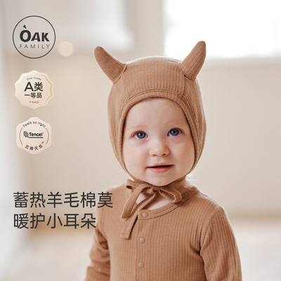 OakFamily婴儿羊毛帽子
