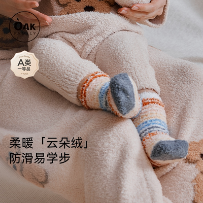 OakFamily儿童半边绒袜子