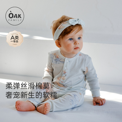 OakFamily宝宝长袖对襟连体衣